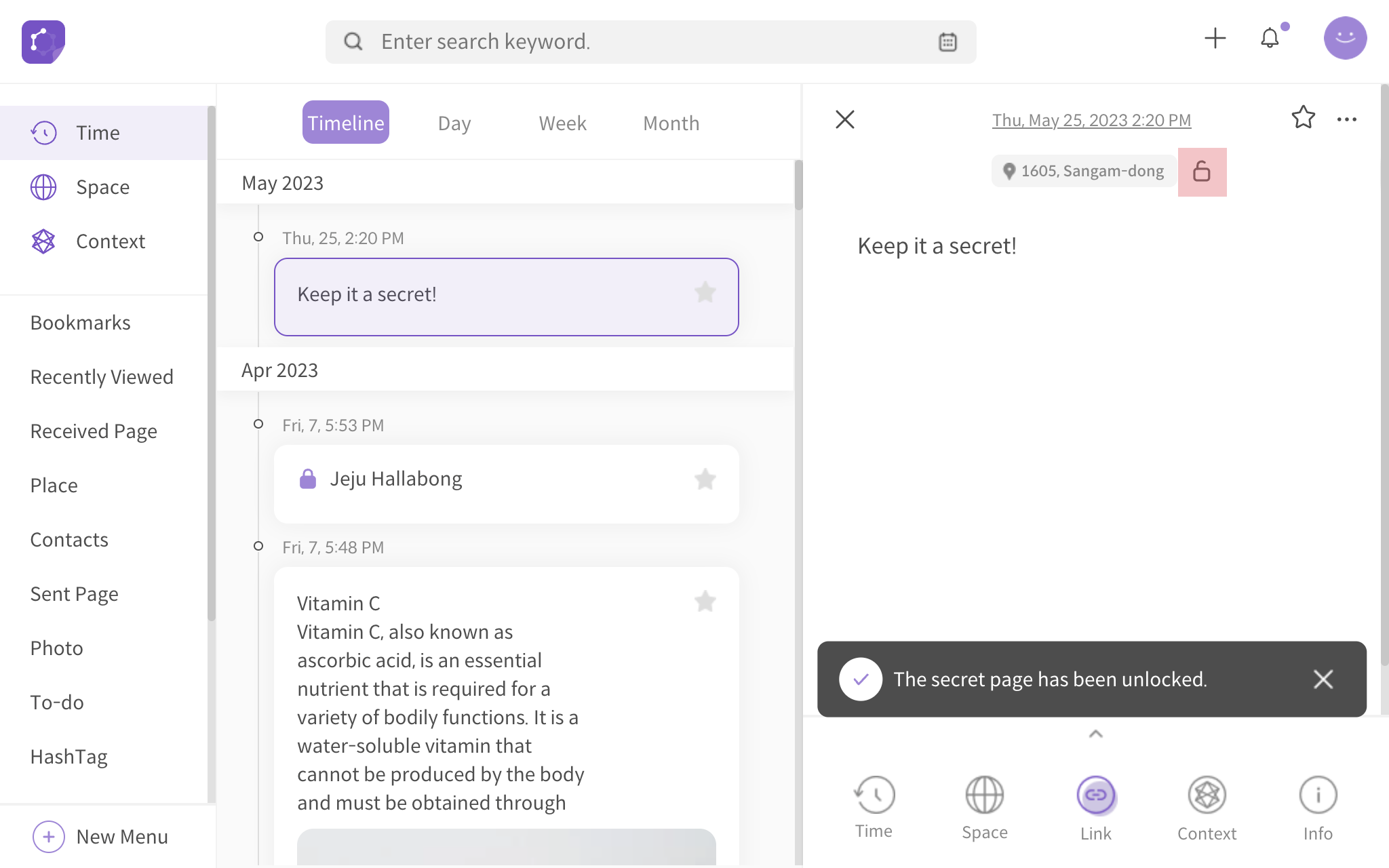 Use Special Features | DigitalPage