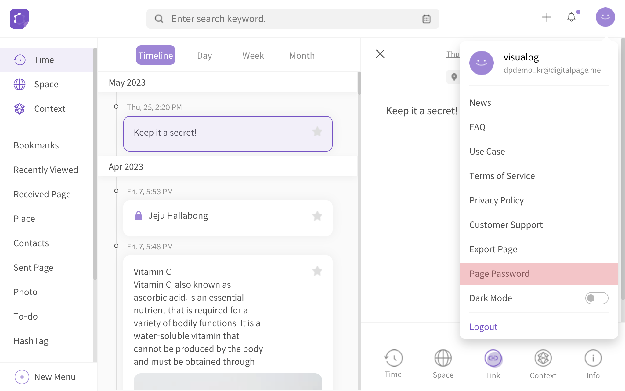 Use Special Features | DigitalPage